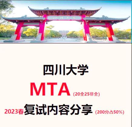 四川综合素质平台登录入口图标