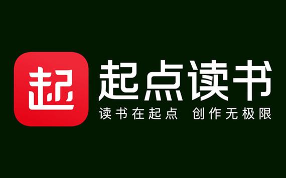 起点读书电脑版图标