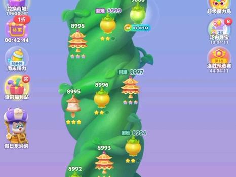 开心消消乐跳过的关卡图标