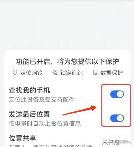 荣耀手机怎么关闭搜索页面图标