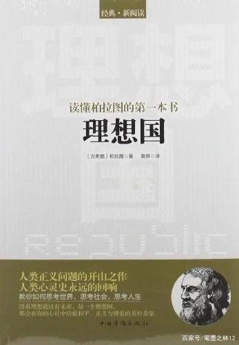 有名的书籍图标
