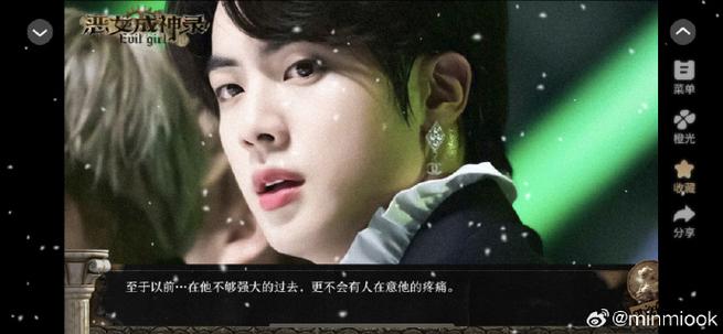 橙光防弹破解版完结图标
