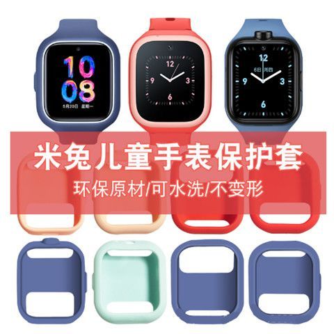 米兔5c升级款和5c有什么区别图标