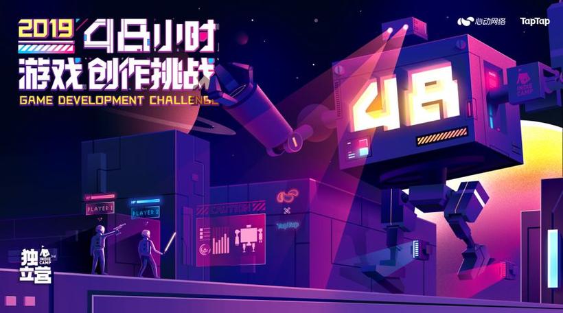 心动社区下载截图