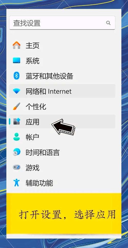 手机怎么卸载桌面上的软件图标
