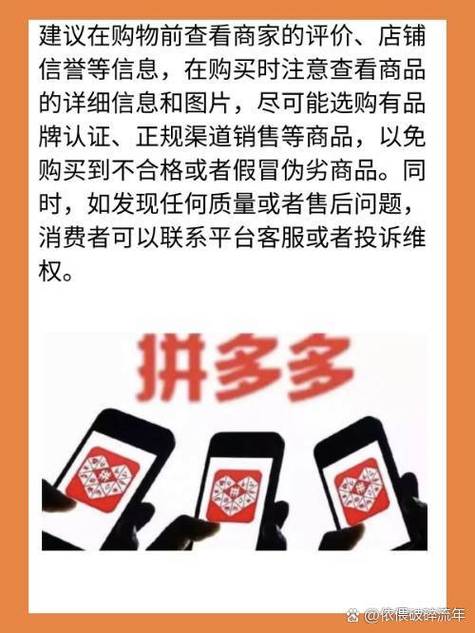 拼多多东西都是正品吗