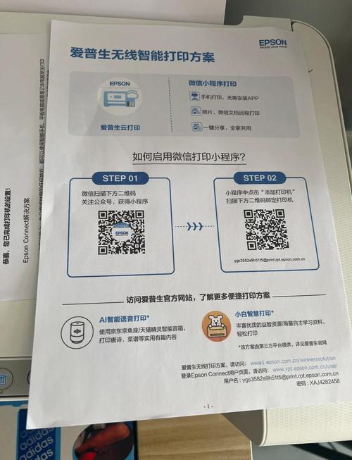 爱口袋的密码是多少截图