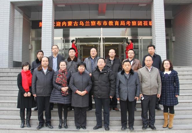 乌兰察布市教育局官网图标