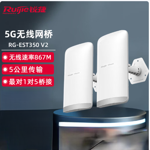无线网桥能当wifi用吗图标