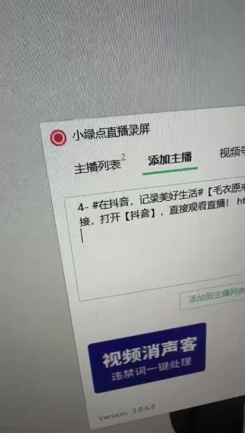斗鱼主播峰峰三号图标