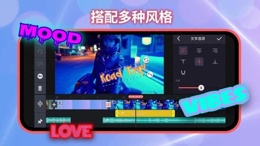 巧影软件免费下载截图