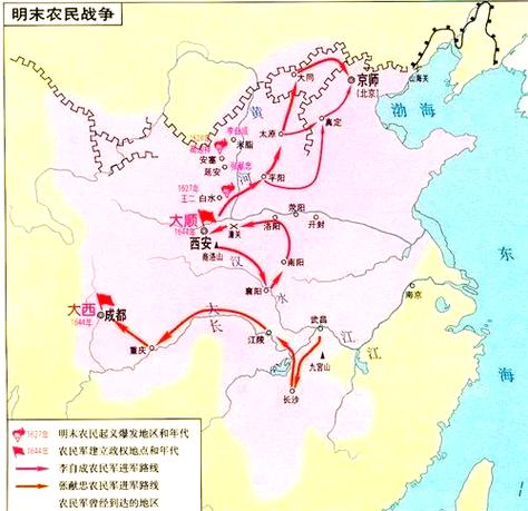 明朝王二起义图标