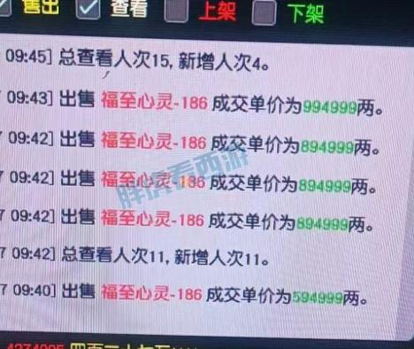 网上买符靠谱吗图标