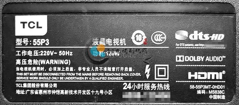 智能电视固件下载图标