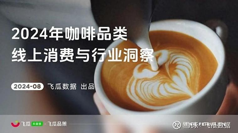 去咖啡馆一般消费多少图标