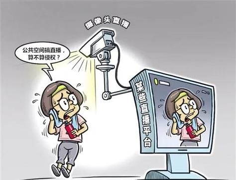 每天监视别人算犯法吗截图