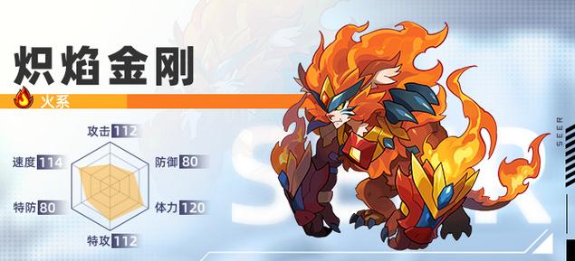 赛尔号h5游戏在线玩图标