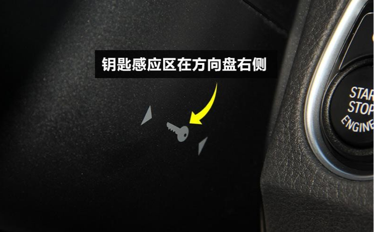 汽车钥匙老是感应迟钝截图