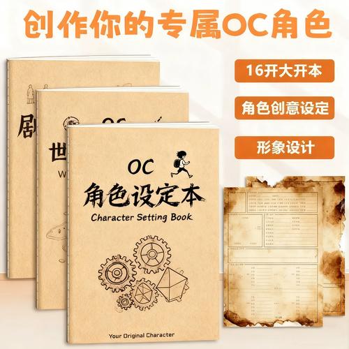 二次元世界书TXT全集下载图标