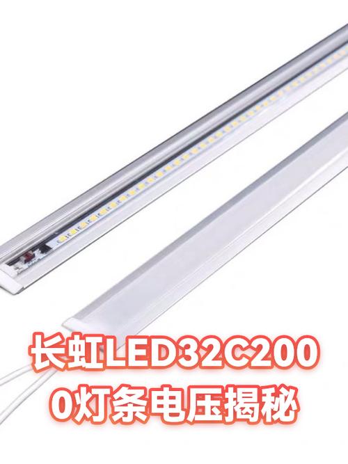 长虹32寸液晶电视灯条图标