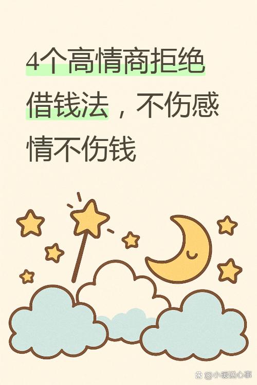 我急用钱借钱又借不到怎么办图标