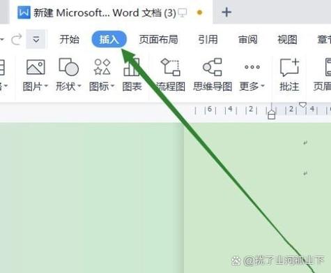 wps页数多了怎么删除图标