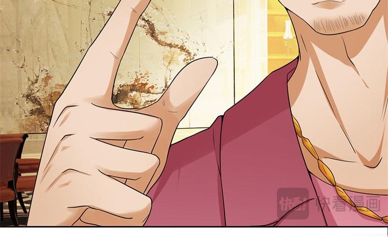 都市之逆天仙尊漫画截图