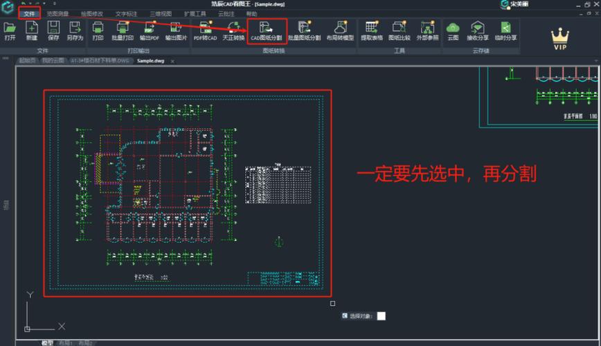 cad如何缩小界面图标