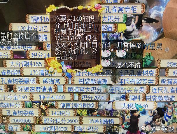 梦幻西游抓鬼数量限制图标