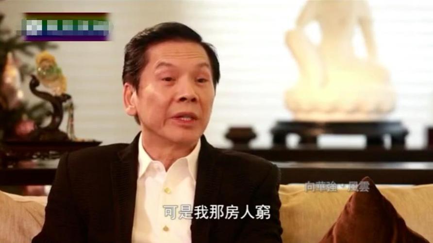 香港电影大亨图标