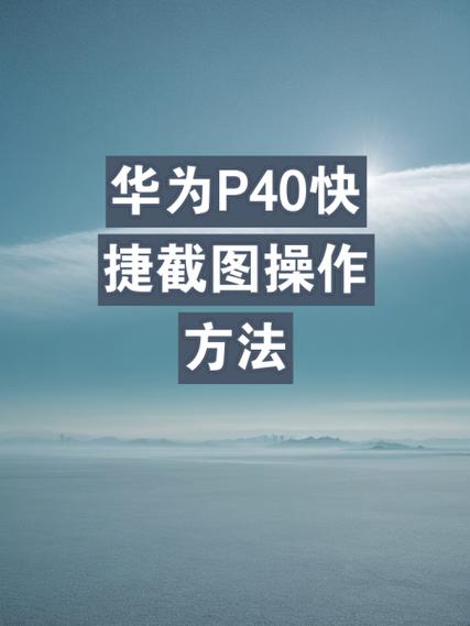 华为笔记本快捷启动键是哪个图标