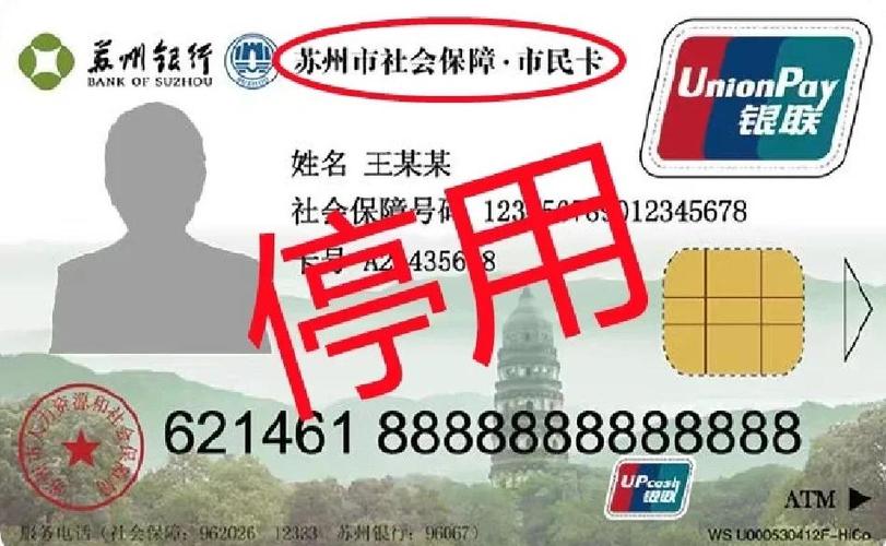 转账到旧卡,钱会到新卡吗截图