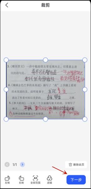 卷子怎么去掉答案打印图标