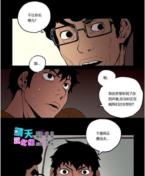 零点零兆赫漫画在线图标