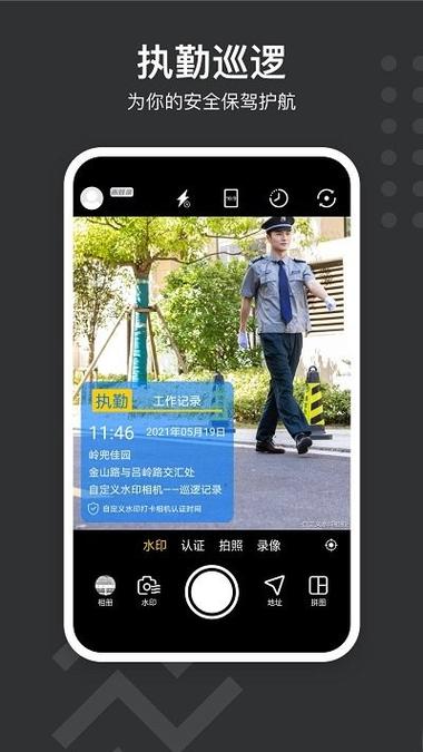 水印相机美颜怎么开图标