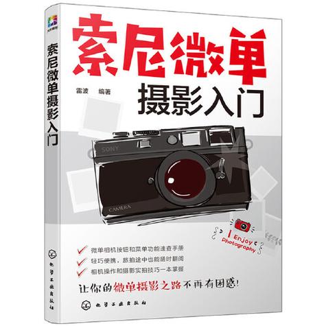 摄影拍摄步骤截图