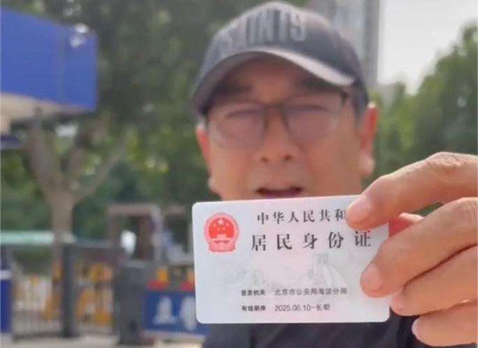 怎样查询身份证名下的有几个微信账户图标