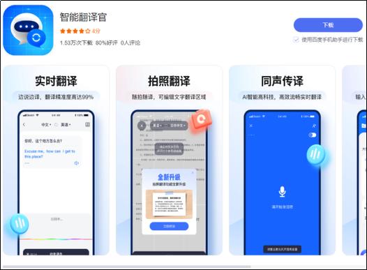 扫一扫阅读的软件图标
