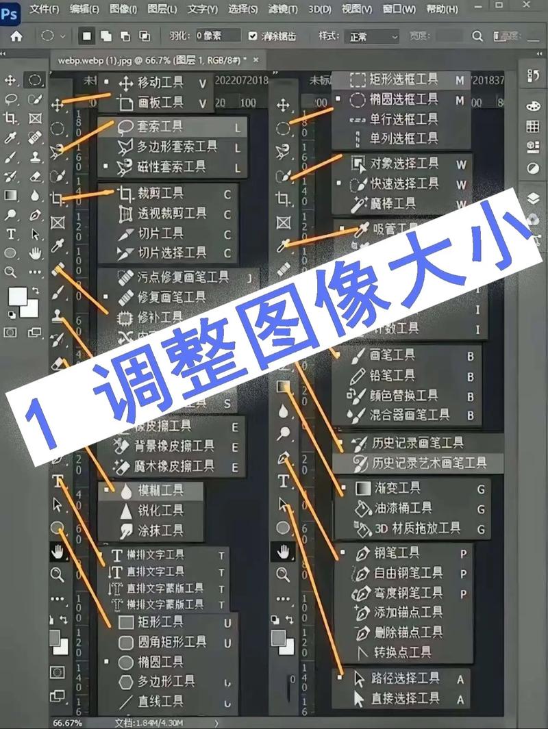 ps变大变小快捷键图标
