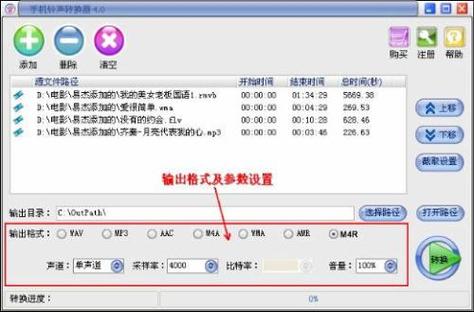 oppo手机怎么把视频变成铃声图标