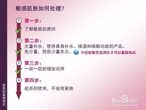 怎么知道自己是什么皮肤图标