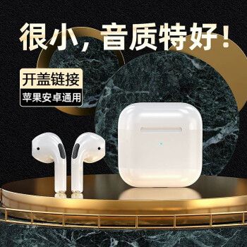蓝牙5.0能连接5.1的耳机吗图标