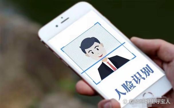 强制人脸识别截图