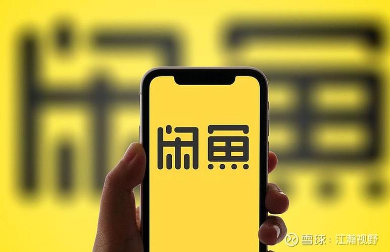 闲鱼收款什么时候到账图标