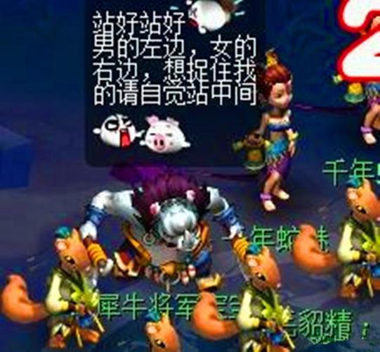 梦幻能绑几个将军图标