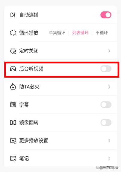 按屏幕有声音怎么关闭截图