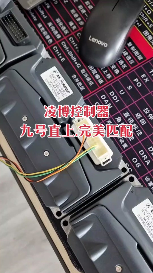 凌博控制器调试图标
