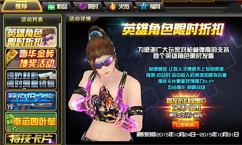 4399枪林弹雨手机版图标