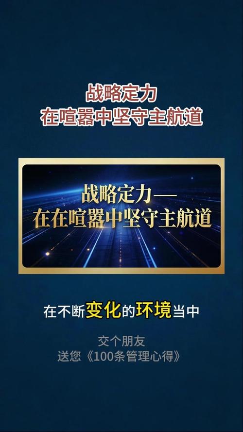 国家2025战略是什么计划?图标