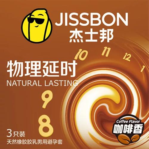 物理延时和持久延时哪个好截图